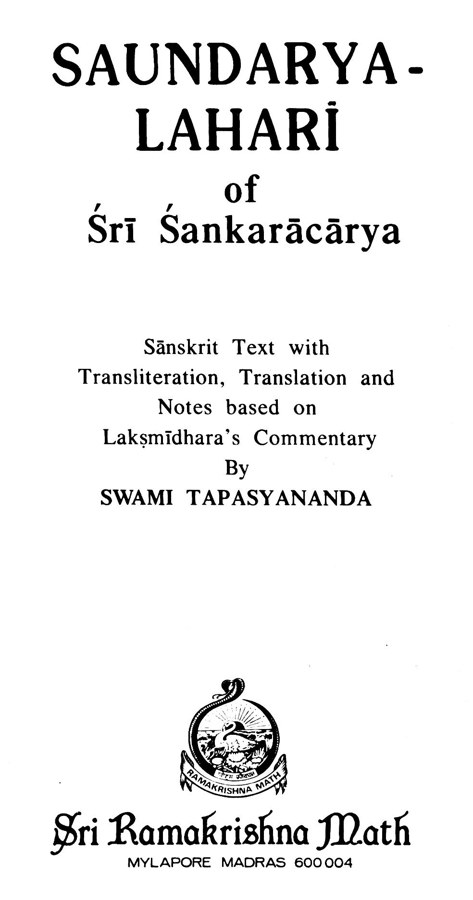 Saundarya Lahari of Sri Sankaracharya