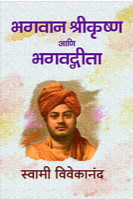 Marathi