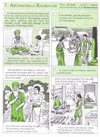 Pictorial Stories For Children Volume - 12