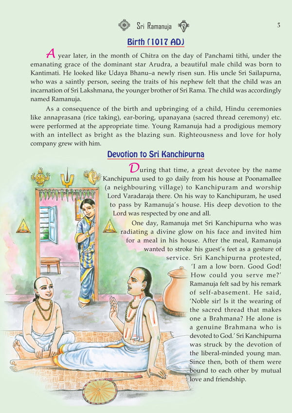 Sri Ramanuja - Pictorial