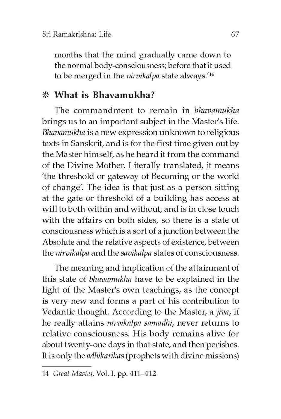 The Holy Trio - Life & Legacy (English) (Paperback)