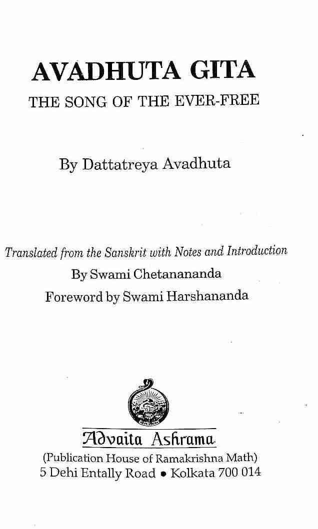 Avadhuta Gita of Dattatreya (English) (Paperback) (Chetanananda)