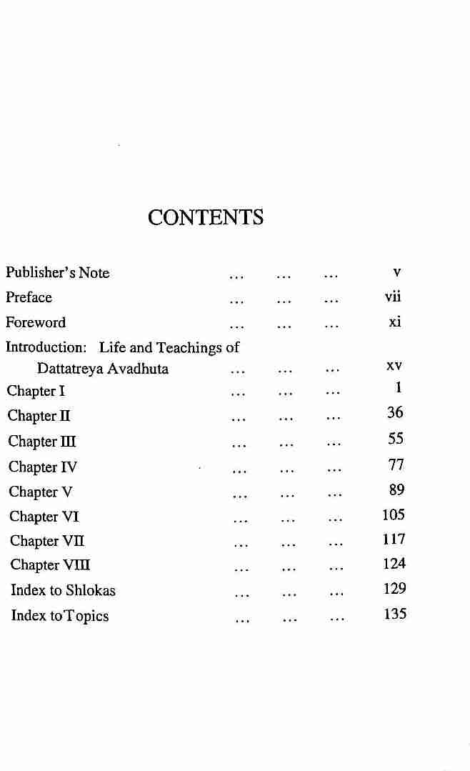 Avadhuta Gita of Dattatreya (English) (Paperback) (Chetanananda)