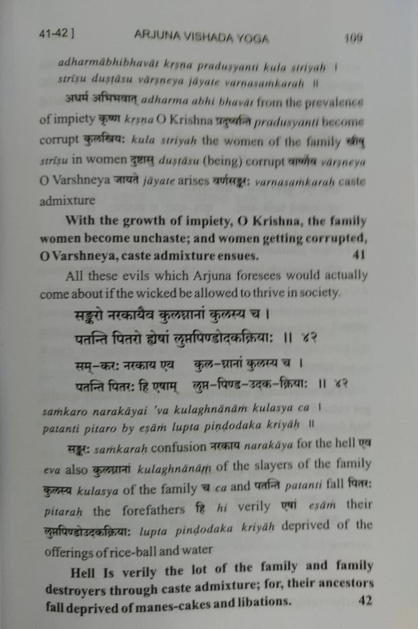 The Bhagavad Gita - (By Swami Chidbhavananda) (English) (Deluxe)