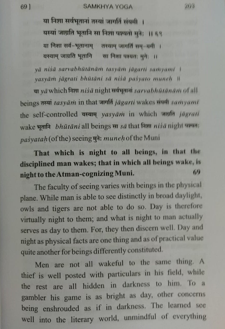 The Bhagavad Gita - (By Swami Chidbhavananda) (English) (Deluxe)