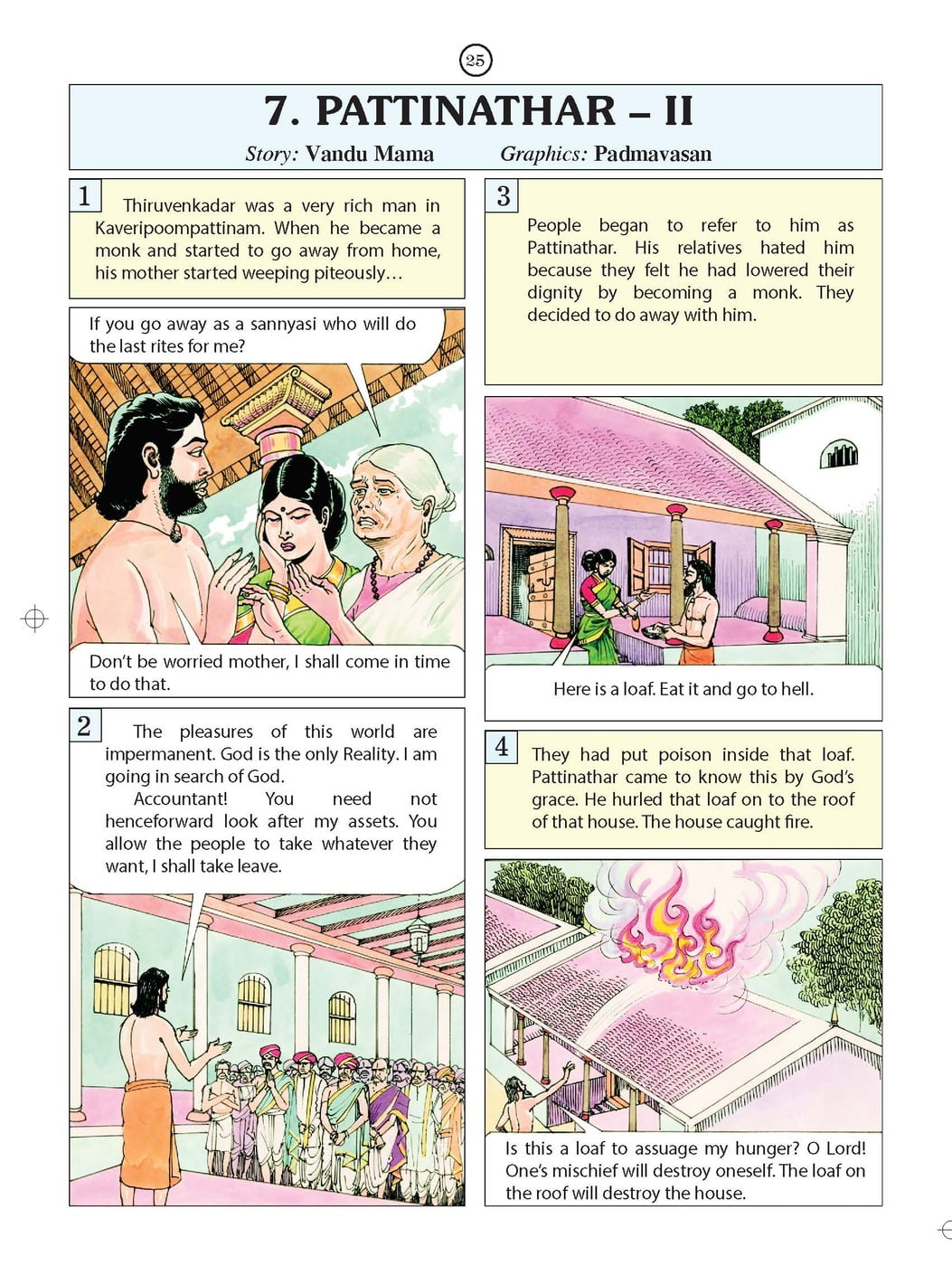 Pictorial Stories For Children Volume - 16