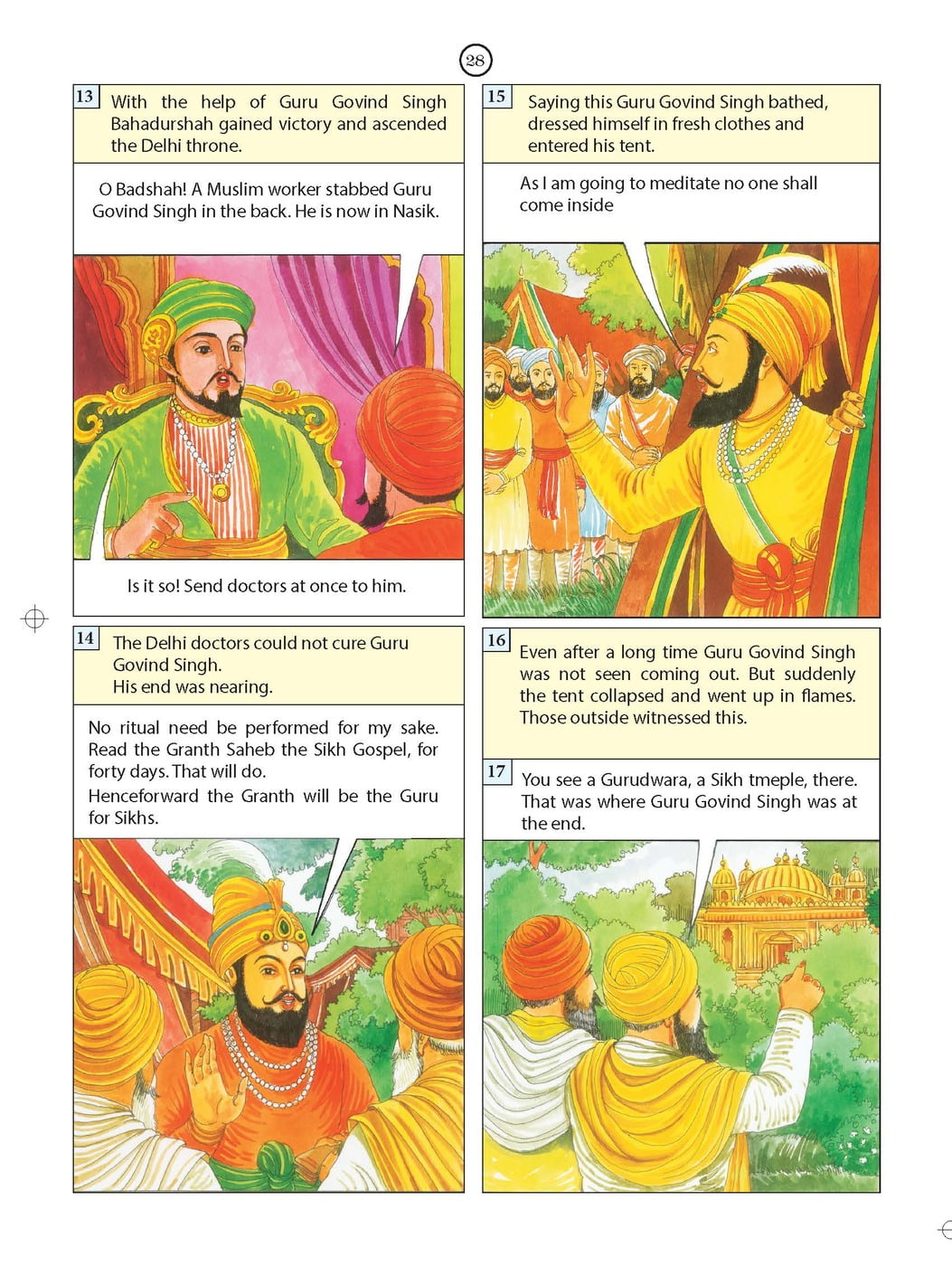 Pictorial Stories For Children Volume - 19