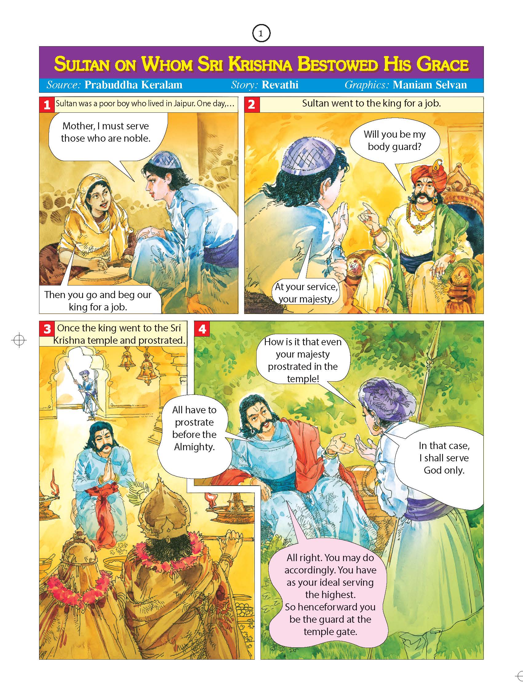 Pictorial Stories For Children Volume - 20