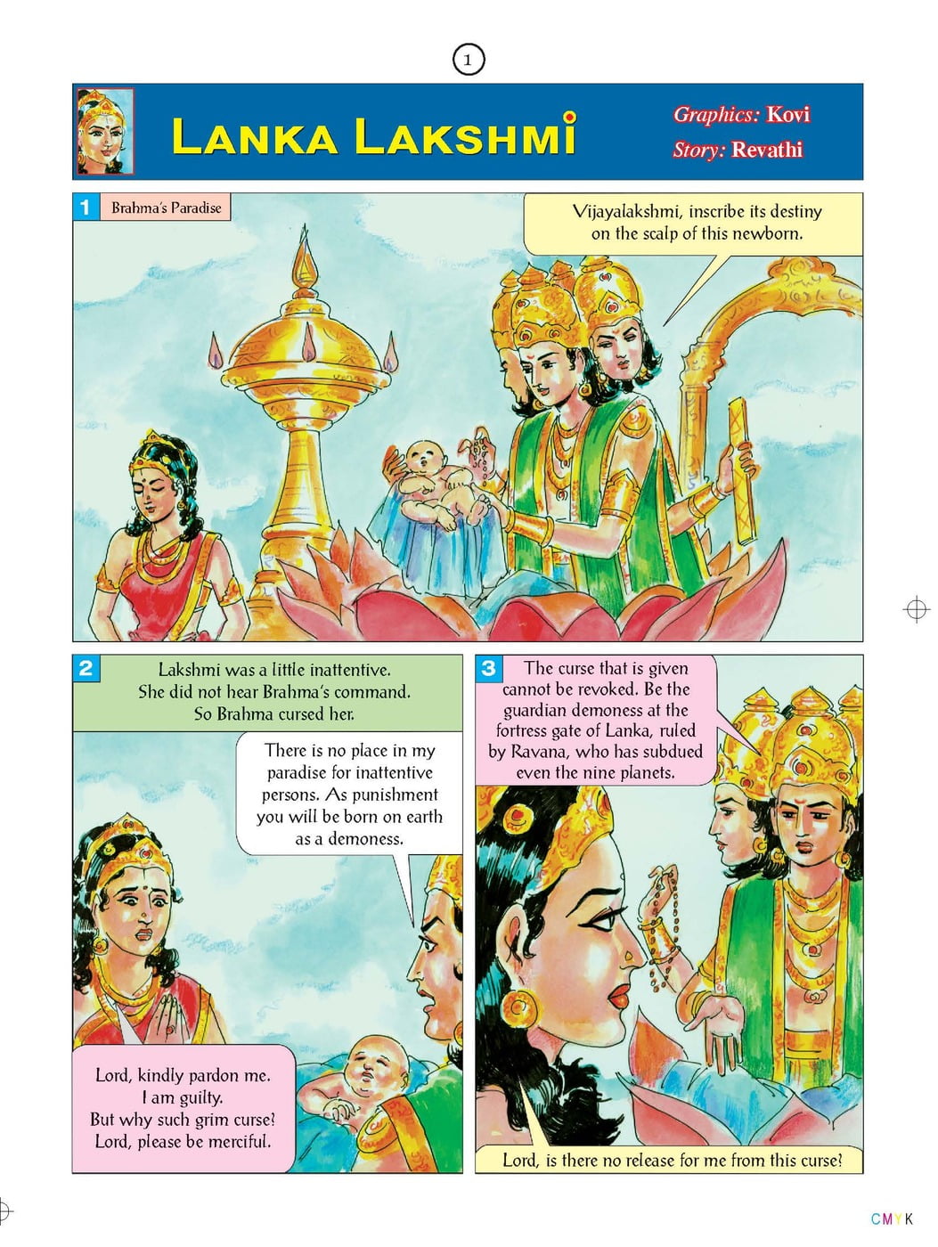 Pictorial Stories For Children Volume - 21