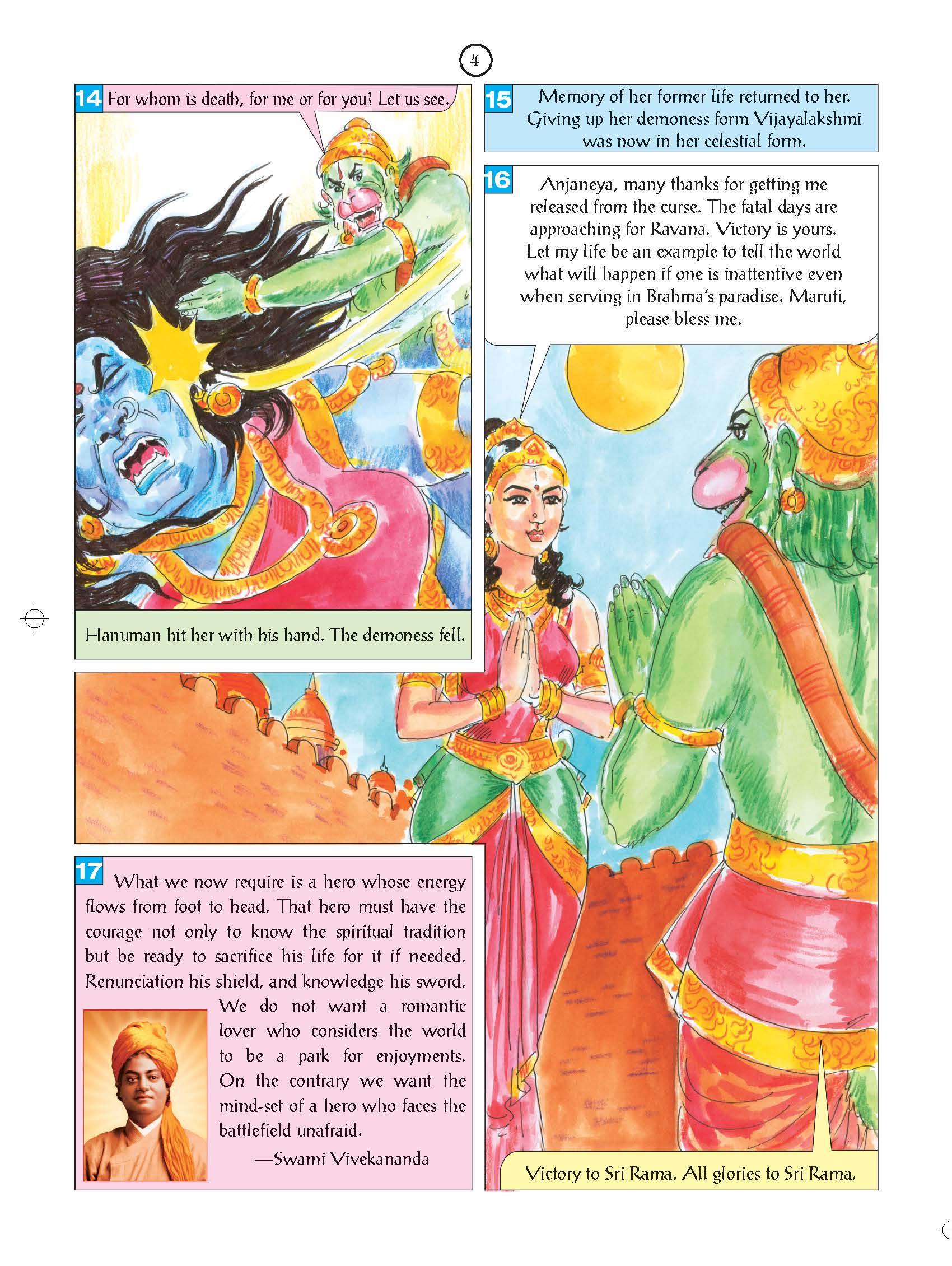 Pictorial Stories For Children Volume - 21