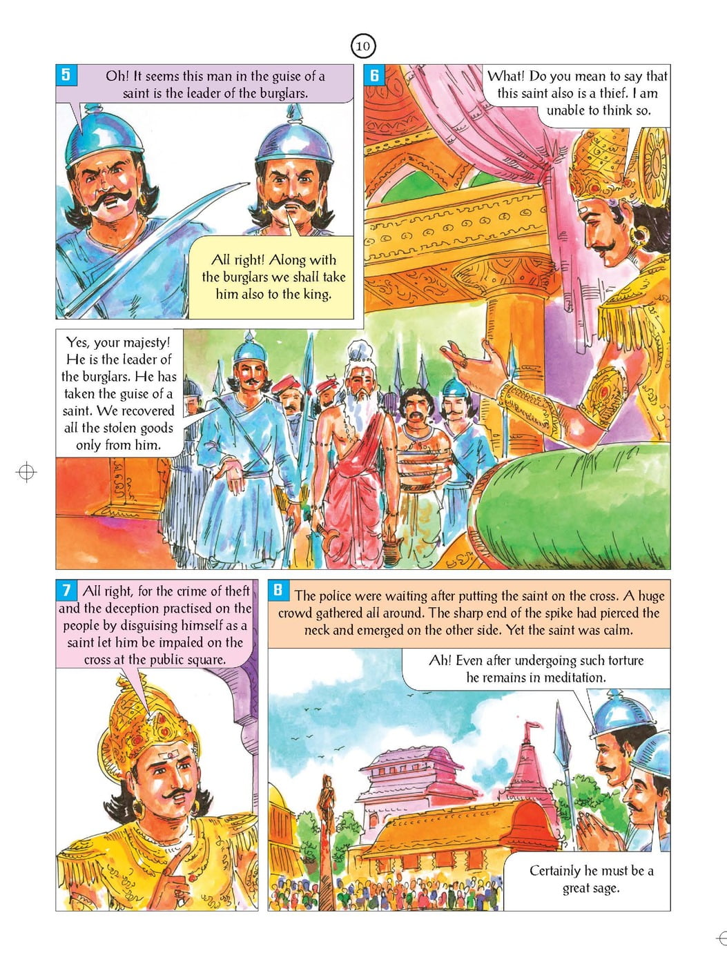 Pictorial Stories For Children Volume - 21