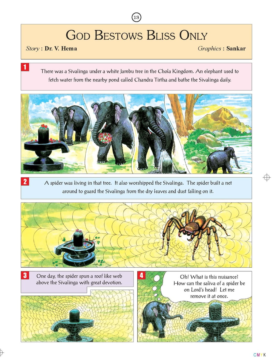 Pictorial Stories For Children Volume - 24