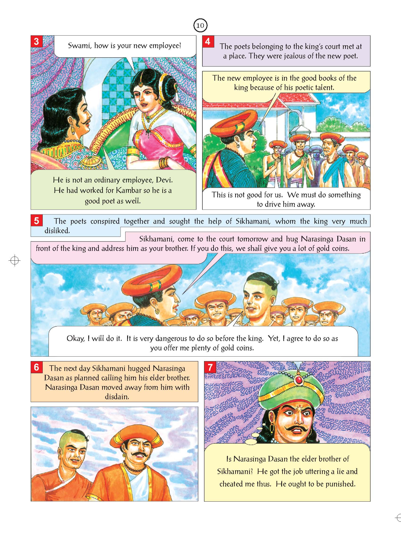 Pictorial Stories For Children Volume - 25