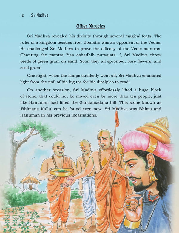 Sri Madhva Pictorial