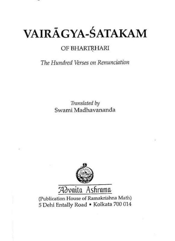 Vairagya Shatakam (English) (Paperback)